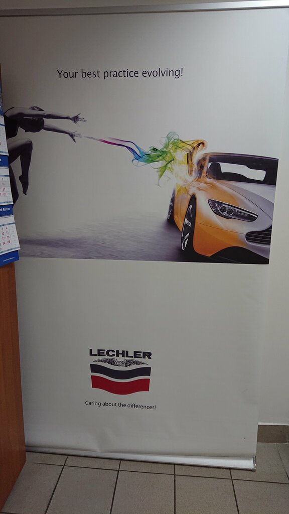 Otomobil boyaları Interlak, Moskova ve Moskovskaya oblastı, foto