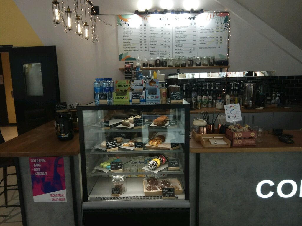 Kahve dükkanları Meet me coffee, Moskova, foto
