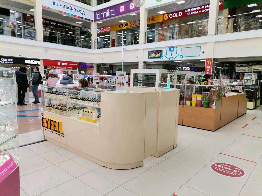 Kozmetik ve parfümeri mağazaları Gamma D’oro, Moskova, foto