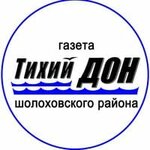 LLC Editorial office of the newspaper Tichy Don (ulitsa Sholokhova No:50, stanitsa Vyoshenskaya), gazete ve dergiler  Rostovskaya oblastından
