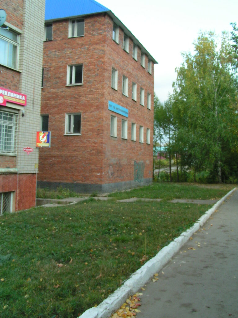 Uzmanlık eğitimi УЦ ЭНАВТ, Leninogorsk, foto