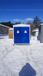 Казанский завод Трансформаторов (ulitsa Rakhimova No:8к19), elektroteknik ürün ve ekipman firmaları  Kazan'dan