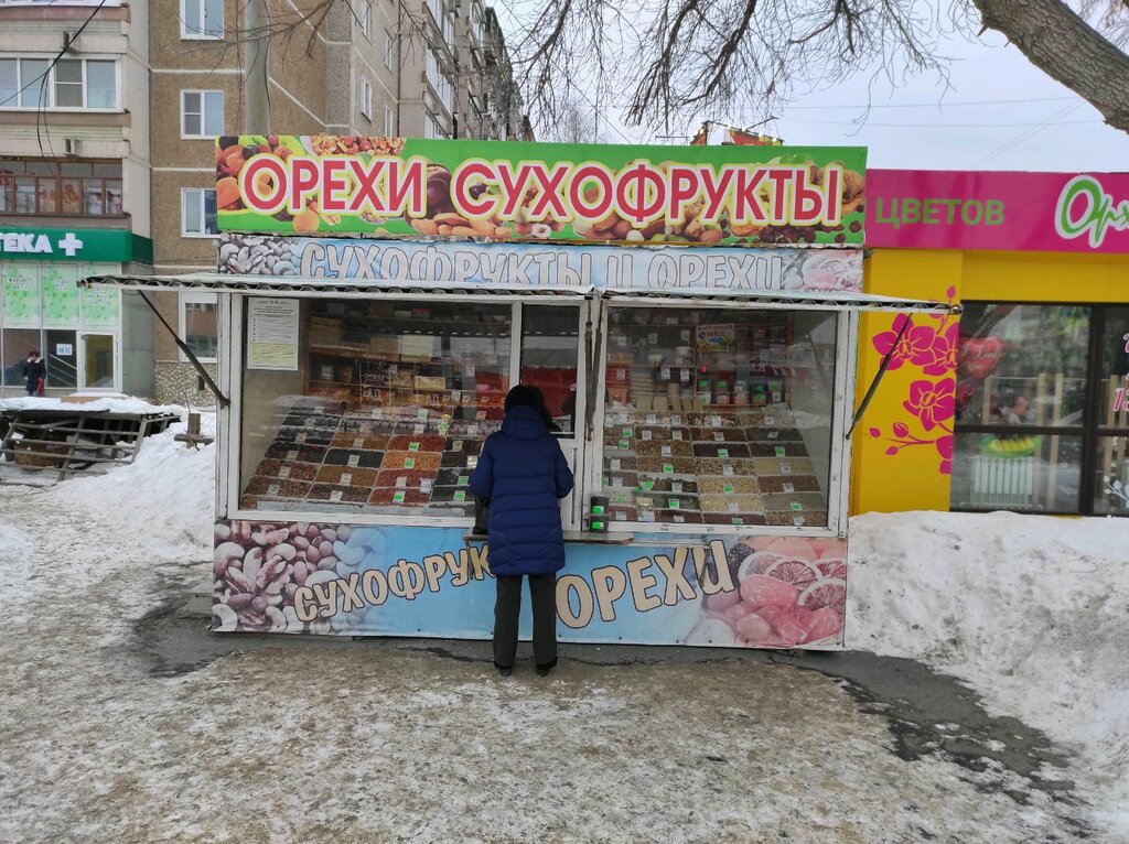 Kuruyemiş, atıştırmalık, kuru meyve Орехи и сухофрукты, Yekaterinburg, foto