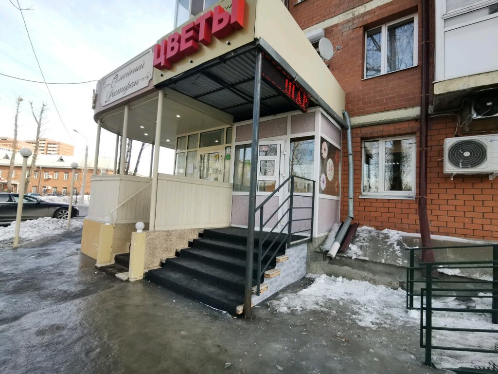 Çiçekçiler Florens, Irkutsk, foto