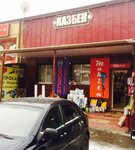 Kazbek (ulitsa Zangiyeva No:6А), elektrik ve benzinle çalışan aletler  Vladikavkaz'dan