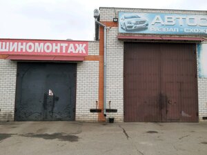 Avtoservis (Khalinskaya ulitsa No:8А, Kursk), otomobil servisi  Kursk'tan
