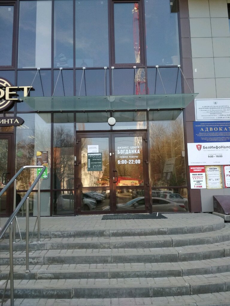 Hafif sanayi ekipmanları firmaları Акустические промышленные технологии, Belgorod, foto