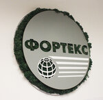 Fortex (Odesskaya Street No:2кС, Moscow), mobilya aksesuar ve parçaları  Moskova'dan