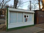 Ремонт обуви (Rostov-on-Don, Zapadniy Microdistrict, Kommunisticheskiy Avenue), ayakkabı tamiri  Rostov‑na‑Donu'dan