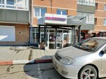Wildberries (No:114/2, mikrorayon Universitetskiy), teslimat noktası  Irkutsk'tan