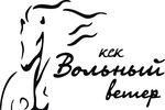 Free Wind (No:1, territoriya Sarapulskiy Kordon, Yekaterinburg), at ve binicilik kulüpleri  Yekaterinburg'dan