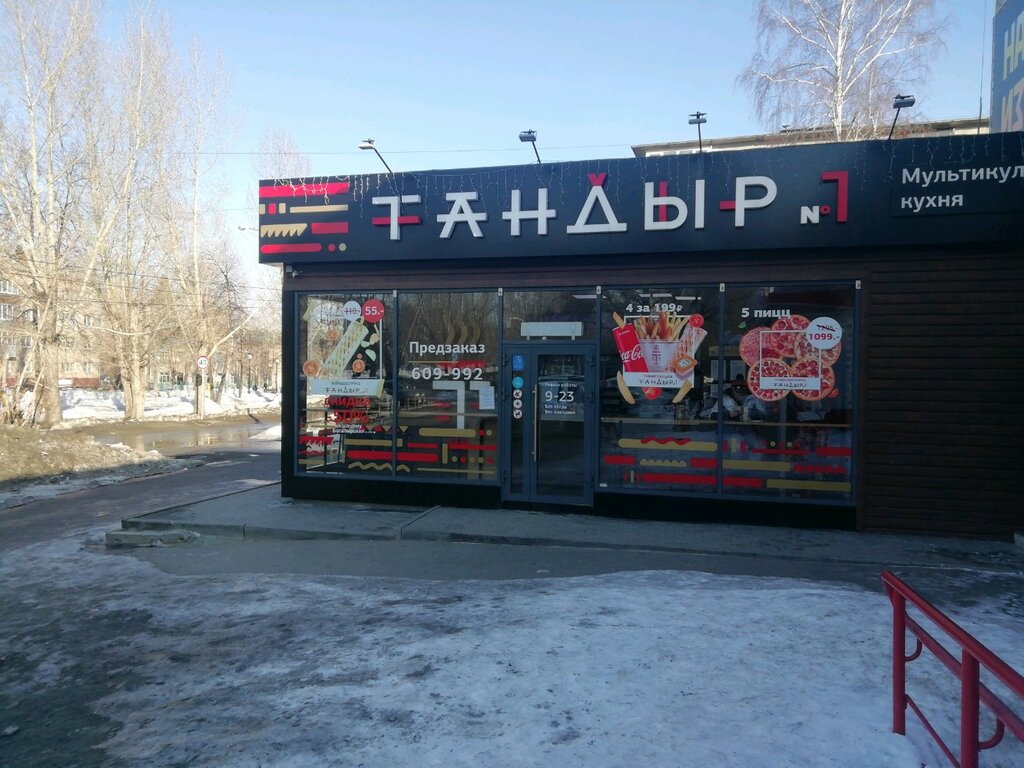 Fast food Tandyr № 1, Barnaul, foto