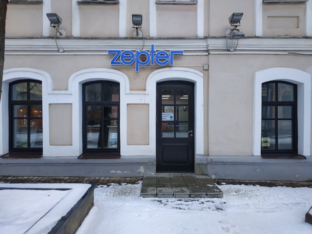 Züccaciye mağazaları Tsepter Internatsional, Vitebsk, foto