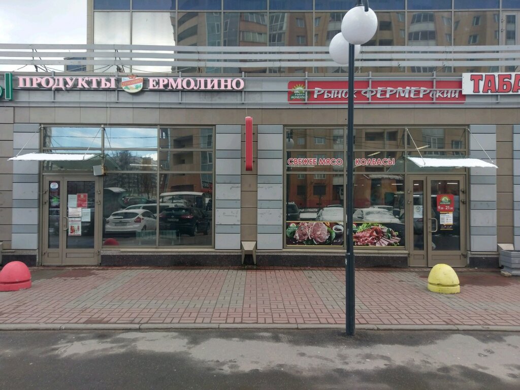 Market Ермолино, Saint‑Petersburg, foto