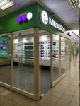 МегаФон (Bulatnikovskaya Street No:2А), ödeme terminali  Moskova'dan