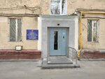 Филиал специализированный центр учёта ГКУ Москвы дирекция заказчика ЖКХ и благоустройства СЗАО (Dolgova Street No:8/12), konut servisleri kuruluşları  Moskova'dan