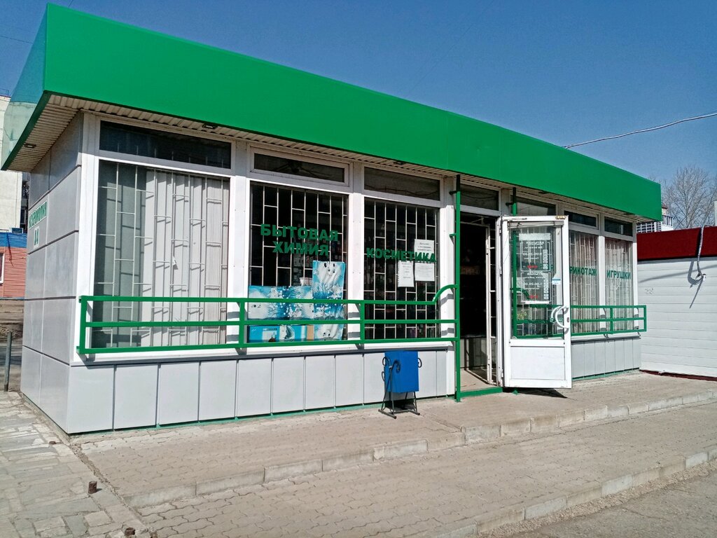 Ev temizlik ürünleri Altynay, Ufa, foto