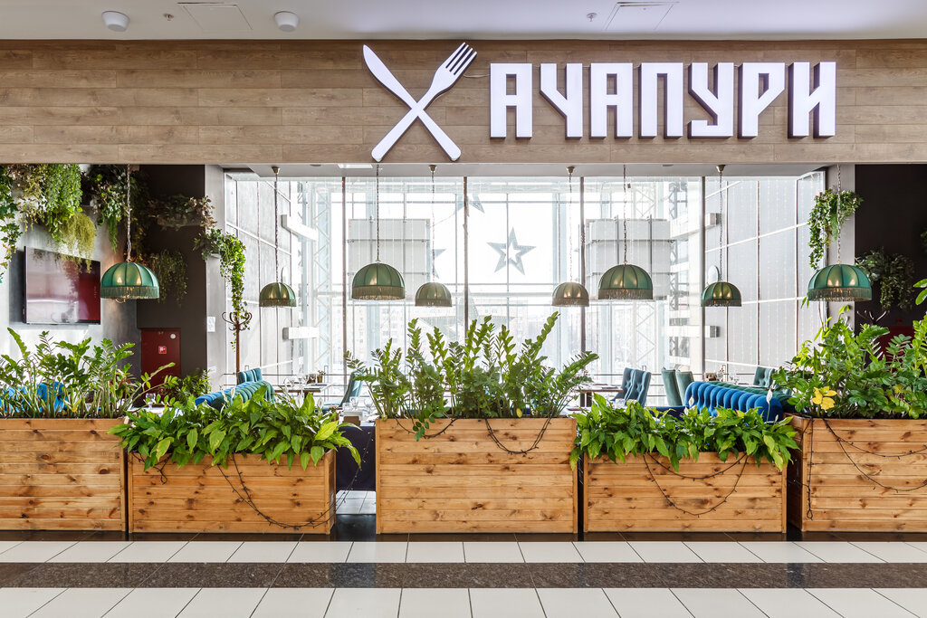 Restoran Хачапури, Moskova, foto