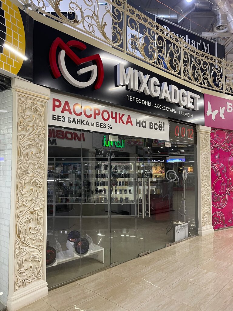 Cep telefonu aksesuarları MixGadget, Grozni, foto