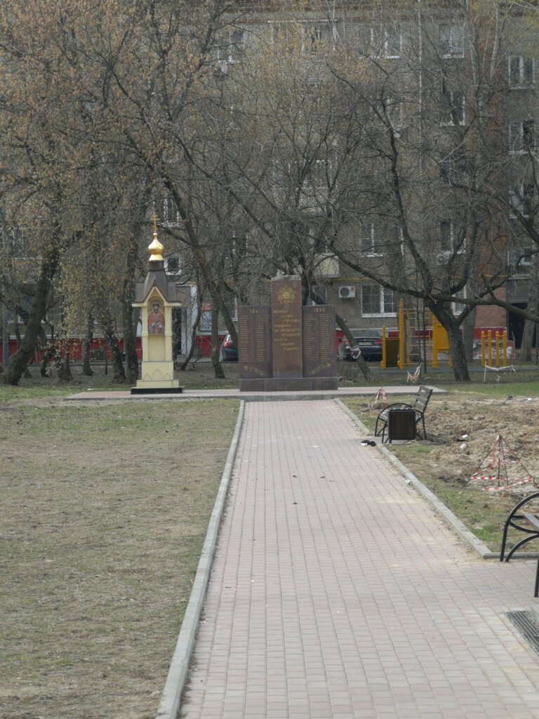 Anıt, heykel Мемориал Великой Отечественной войны, Moskova, foto