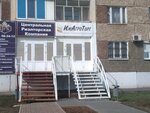 IzhAgroTorg (Pushkinskaya Street No:65), tarım ürünleri firmaları  Izhevsk'ten