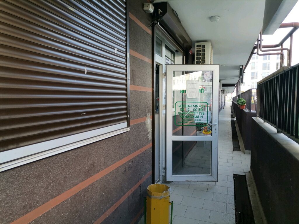 Market Фреш пойнт, Sevastopol, foto