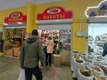 Пакеты (Bryansk Urban District, Bezhitskiy City Administrative District, Soyuznaya ulitsa, 57), paketleme malzemeleri firmaları  Briansk'tan