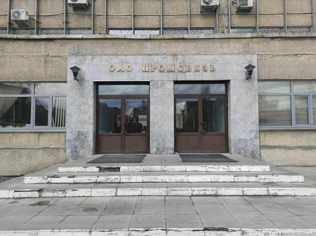 i̇nşaat ve tasarım hizmetleri ЛидерСтрой, Yekaterinburg, foto