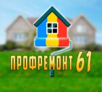 Profremont 61 (Okruzhnaya ulitsa No:1), i̇nşaat ve tasarım hizmetleri  Volgodonsk'tan
