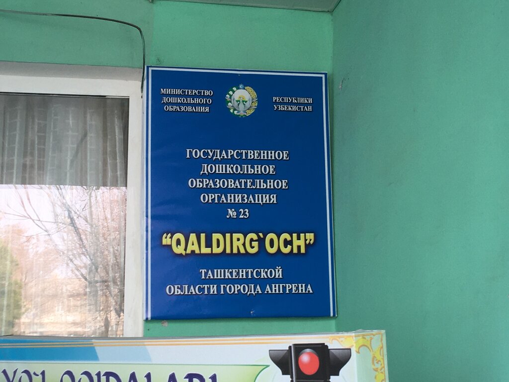 Anaokulları Kindergarten, Angren, foto