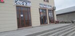 Hair Salon (Iftixor Street No:28), kuaförler  Şehrisebz'den