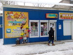Сезон (Tver Region, Rzhev, mikrorayon Krany), kutlama ürünleri  Rzhev'den