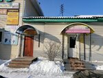 Ремонт обуви (Zhukovskiy pereulok No:13), ayakkabı tamiri  Zeya'dan