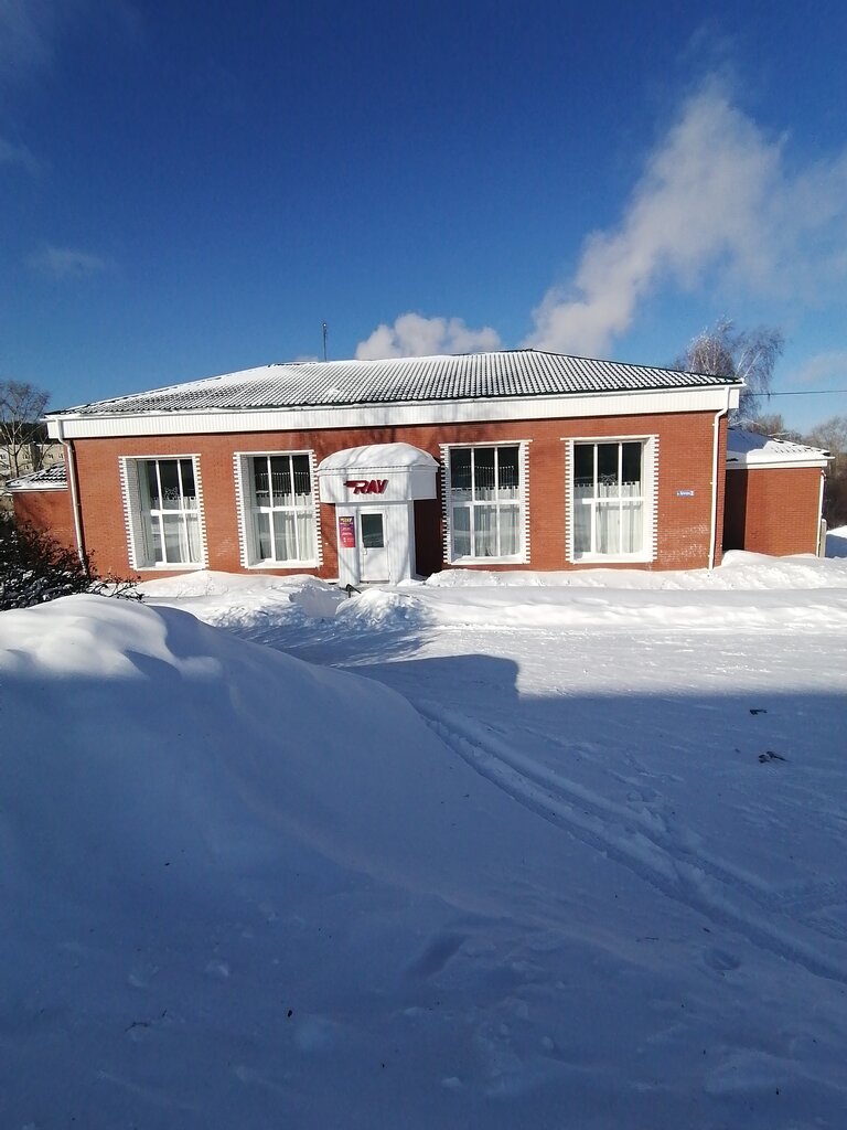 Güzellik salonu Ray, Degtiarsk, foto