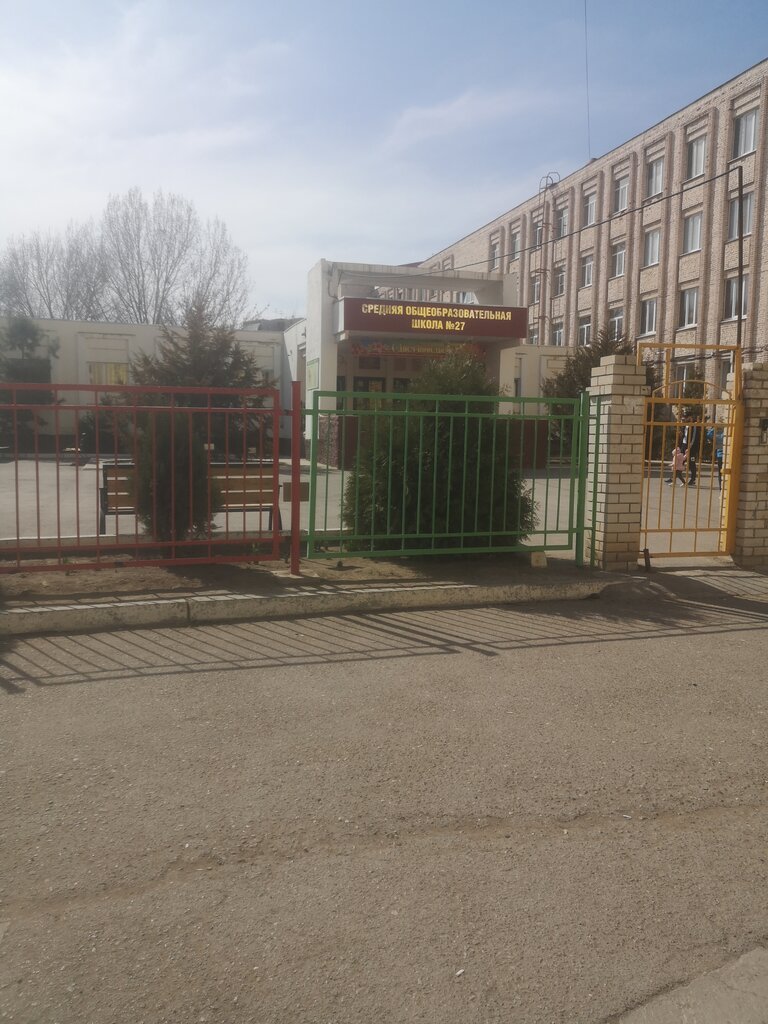 Ortaokul MBOU goroda Astrakhani SOSh № 27, Astrahan, foto