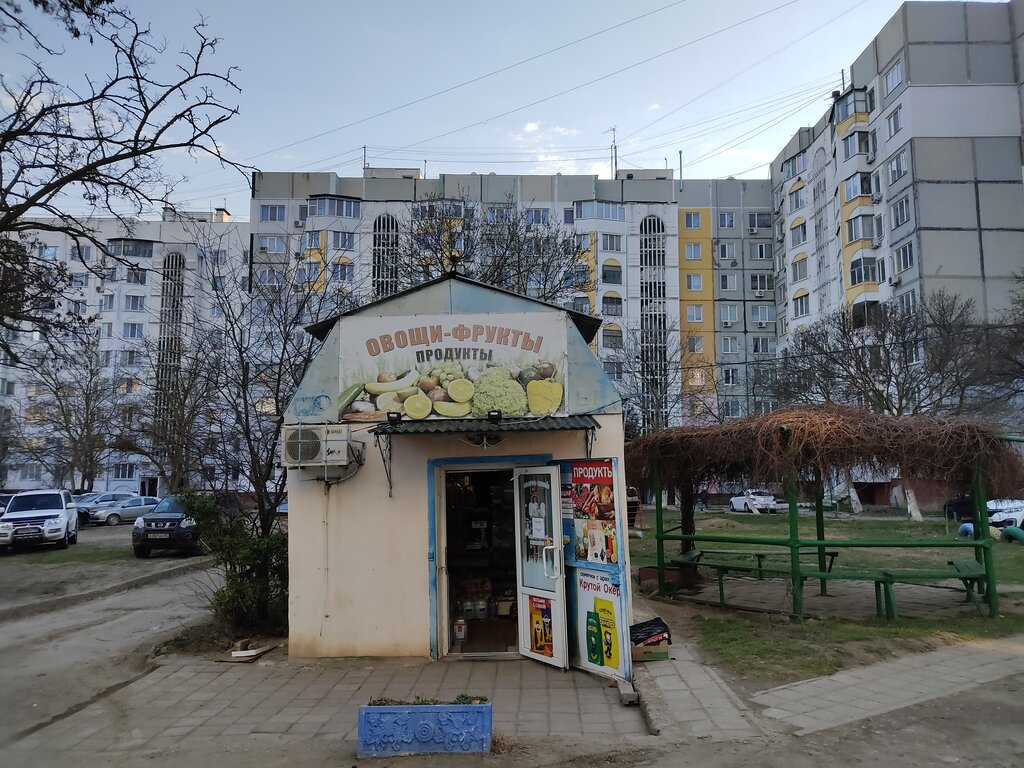 Manavlar Овощи и фрукты, Kerç, foto