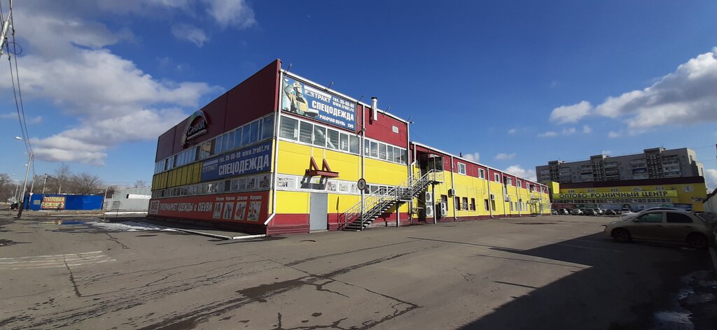 Üniforma üreticileri Тракт, Habarovsk, foto