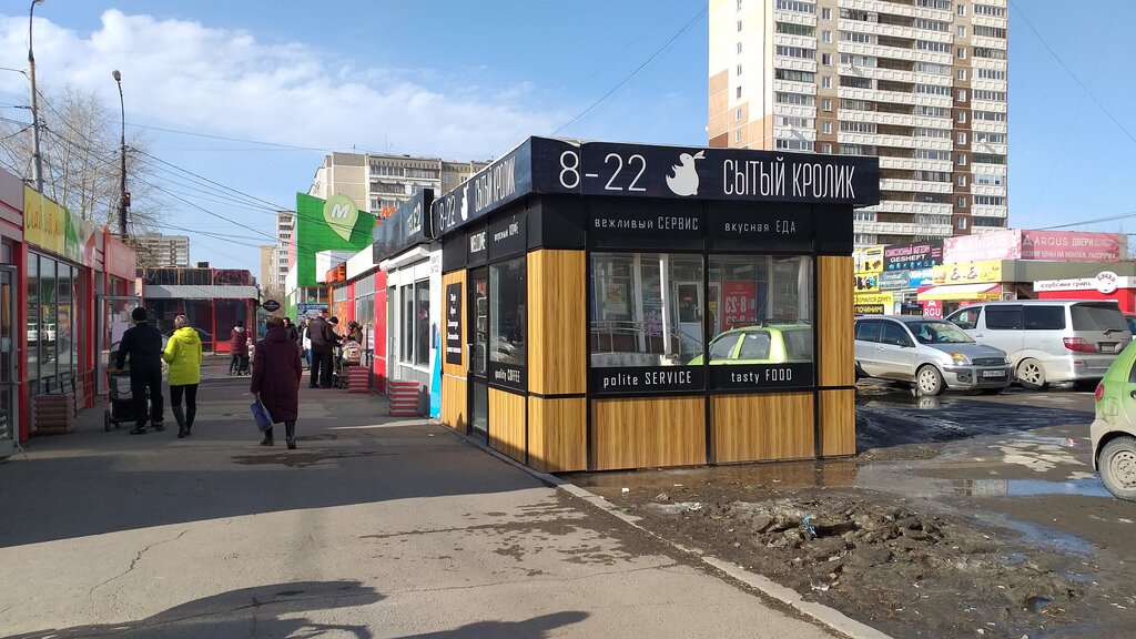 Fast food Ем и Ем, Yekaterinburg, foto