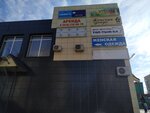 Carters (Pobedy Street No:5), çocuk giyim mağazaları  Elektrostal'den