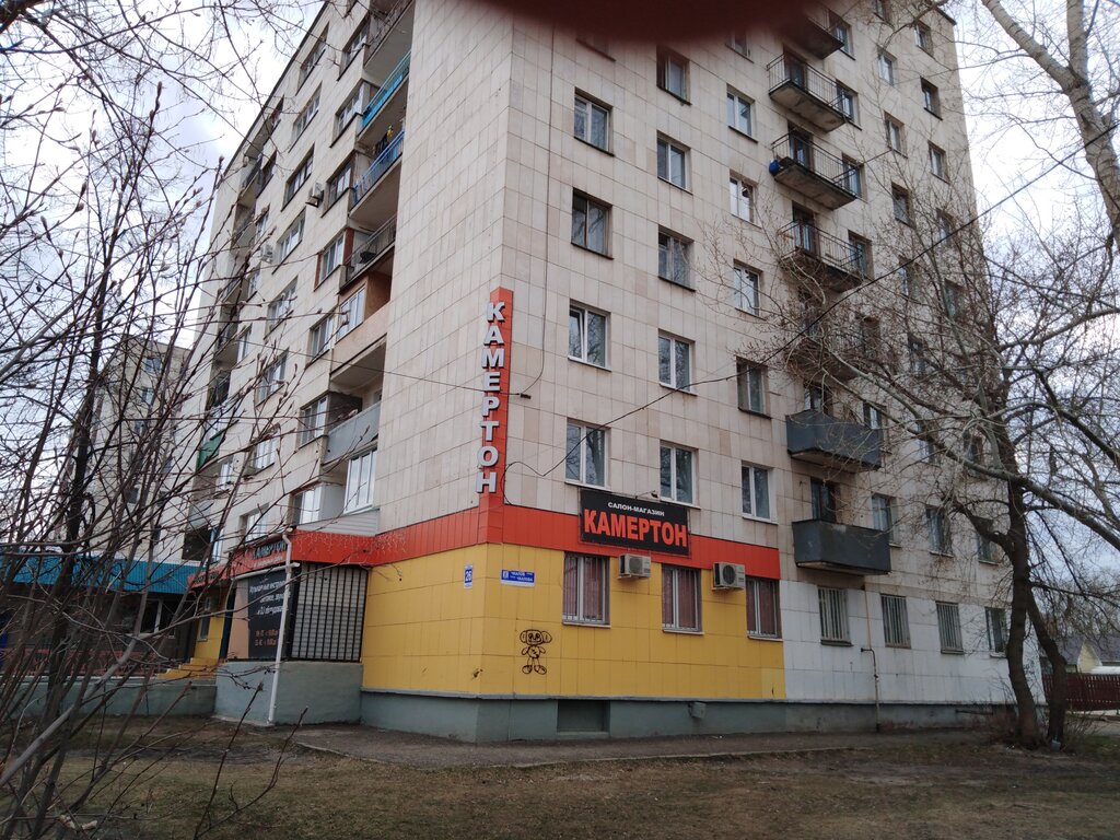 Beyaz eşya mağazaları Kamerton, salon-magazin Sangat, Oktiabrski, foto