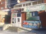 ВТБ (Gertsena Street No:270), atm'ler  Omsk'tan