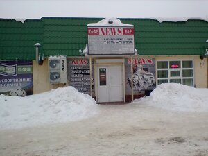 Бар (Oktyabr'skaya Street No:60Д, Donskoy), bar  Donskoy'dan