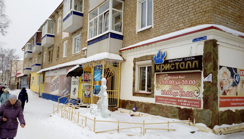 Market Lion, Kudymkar, foto