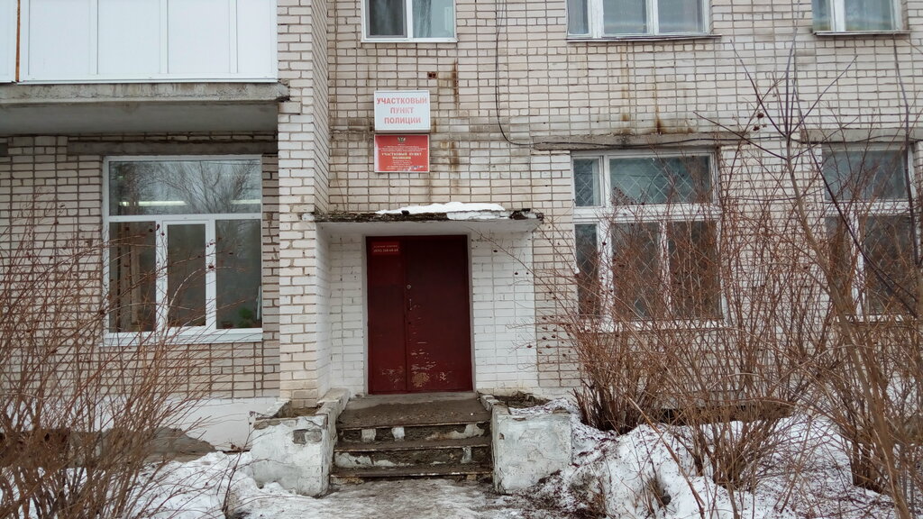 Polis merkezleri Uchastkovy punkt politsii, Balahna, foto
