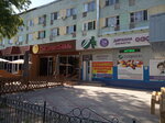 Thai Lotus Chicken (Asanbay Askarov Street No:41), hazır yemek teslim servisleri  Çimkent'ten (Şımkent'ten)