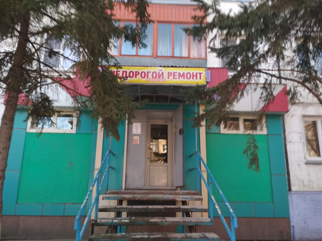 Duvar kağıdı mağazaları Oboi, magazin, Biysk, foto