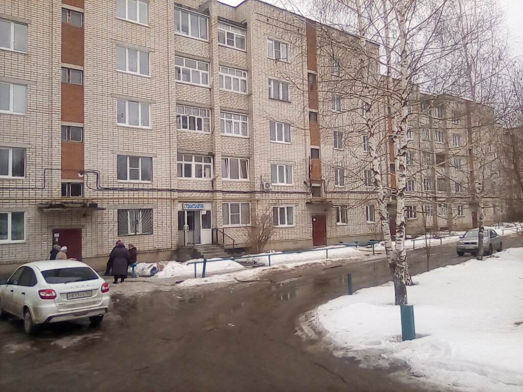 Özel ağız ve diş sağlığı klinikleri ve muayenehaneleri Стоматология, Sergaç, foto