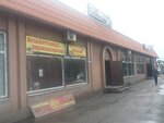 Hair Salon (Raiymbek Avenue No:491), kuaförler  Almatı'dan
