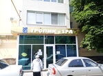 Tropic & SPA (ulitsa Svobody No:19-1), spa  Taganrog'dan
