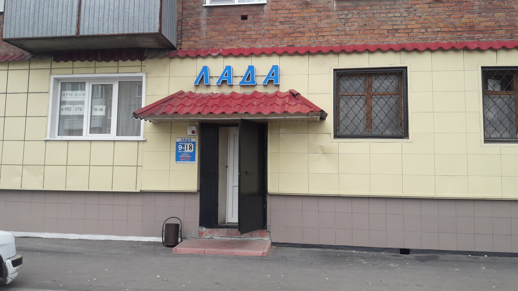Otomobil yedek parçaları Magazin Lada, Guryevsk, foto
